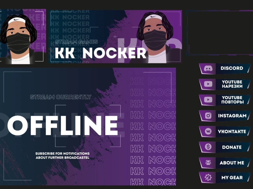 A cool design for twitch. Fast quality. Not expensive. | Upwork