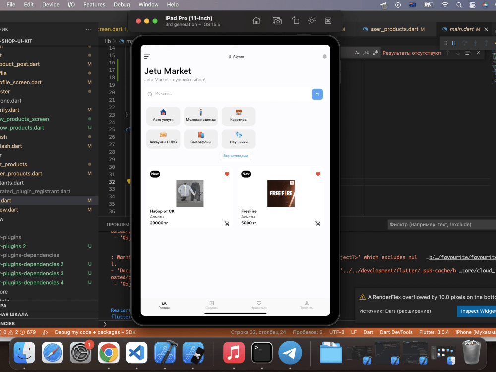 Full Stack Mobile App | Upwork