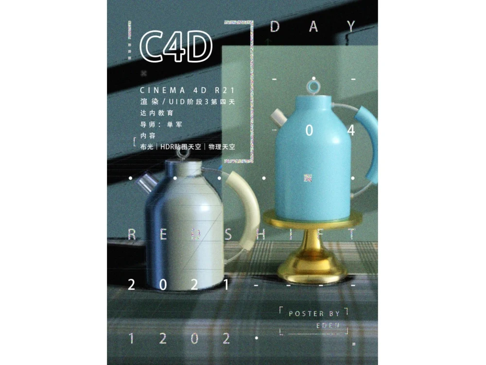 An Edgy and stylish poster | Upwork