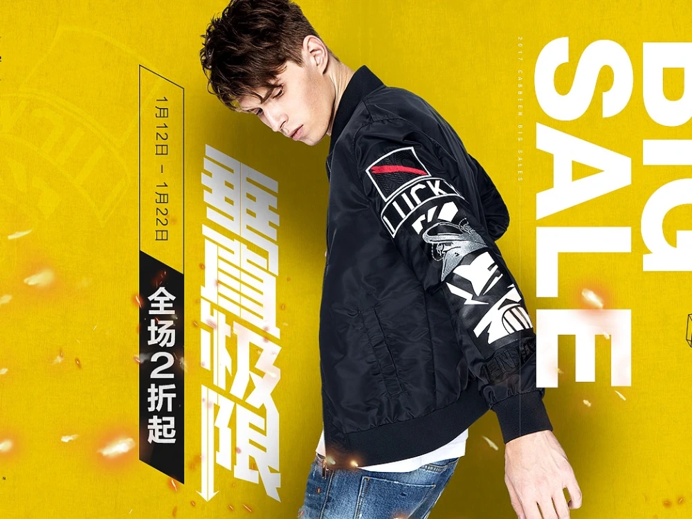 An Edgy and stylish poster | Upwork