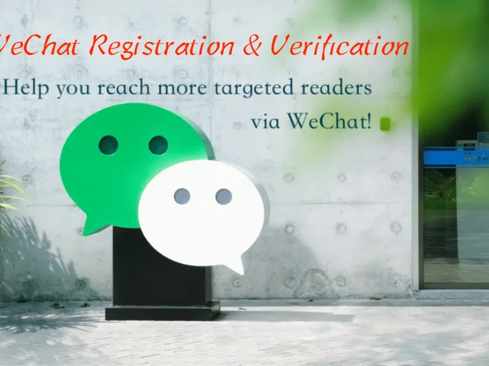 WeChat Service Account Registration whole-journey guidance and ...