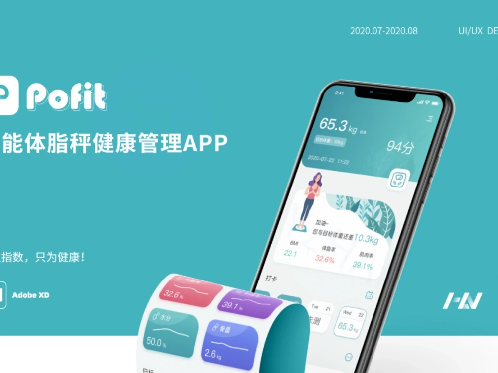 Tailored mobile app/APP UI interaction design, 0-1 or optimized version ...
