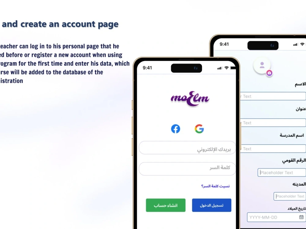 Create beautiful functional interfaces that are easy to use. | Upwork