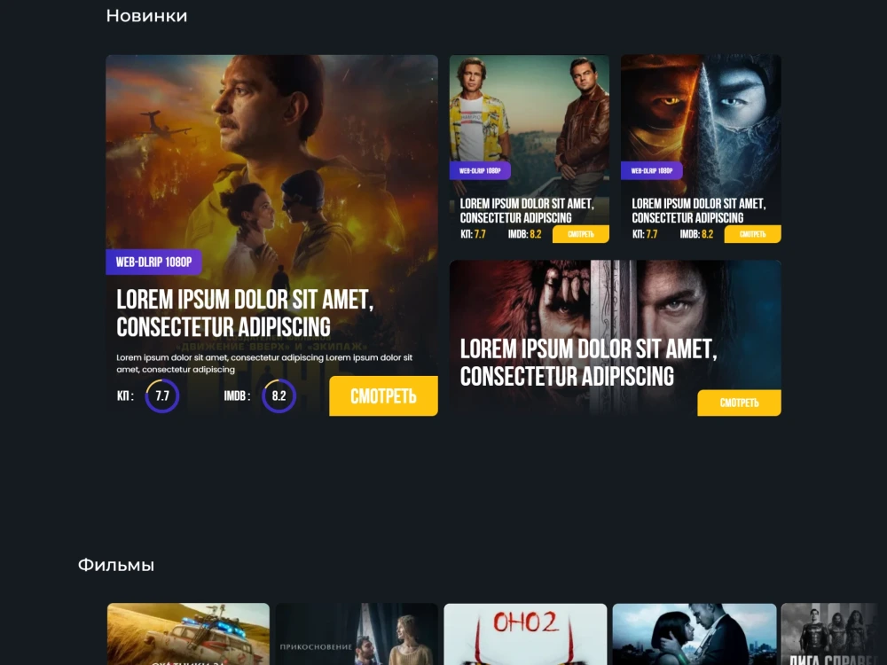 Adaptive, cross-browser html pages, with css, js and font files connected. | Upwork