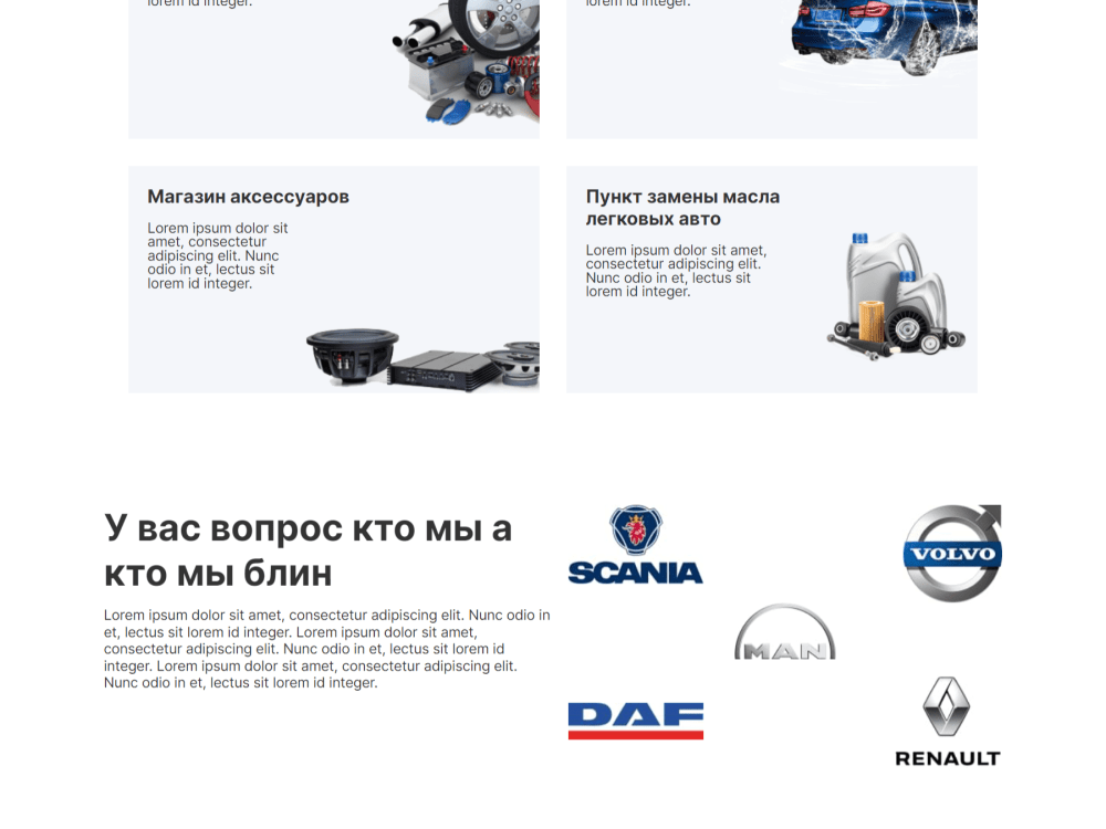 Adaptive, cross-browser html pages, with css, js and font files connected. | Upwork