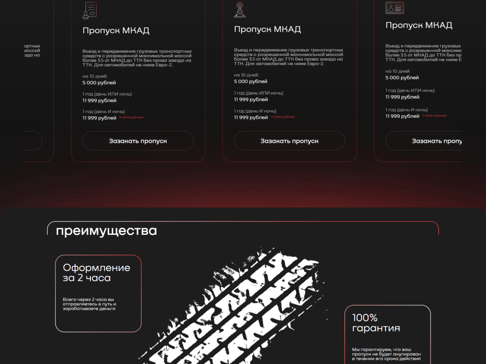 Adaptive, cross-browser html pages, with css, js and font files connected. | Upwork