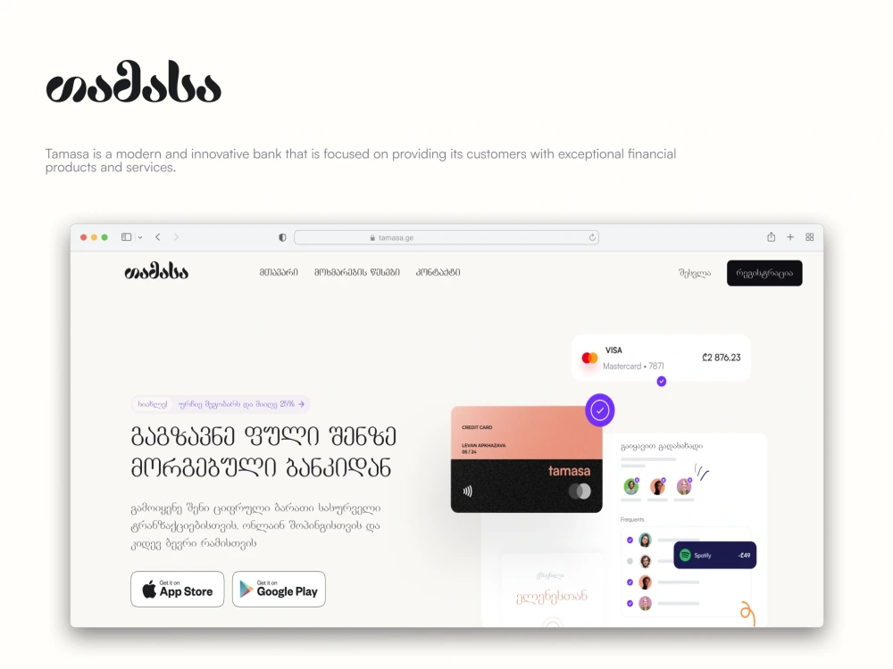 Redesigned Dashboard for Improved User Experience | Upwork