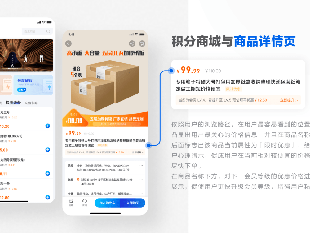 7 years of design experience in mobile app, websites, Data ...