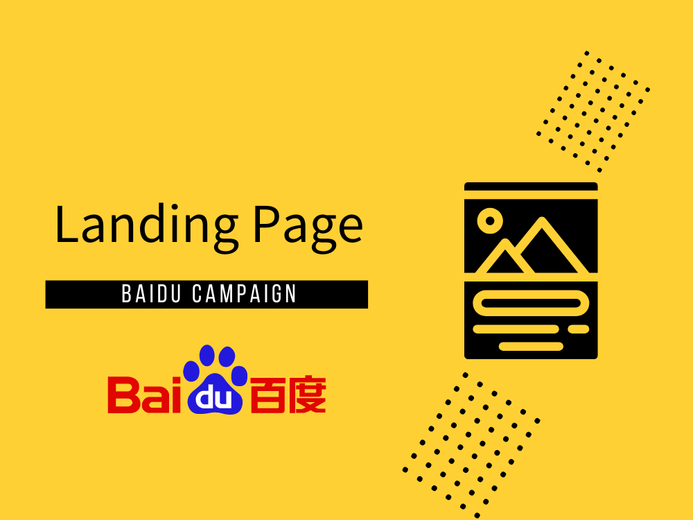 A Chinese landing page copy with a simulated design for your Baidu campaign | Upwork