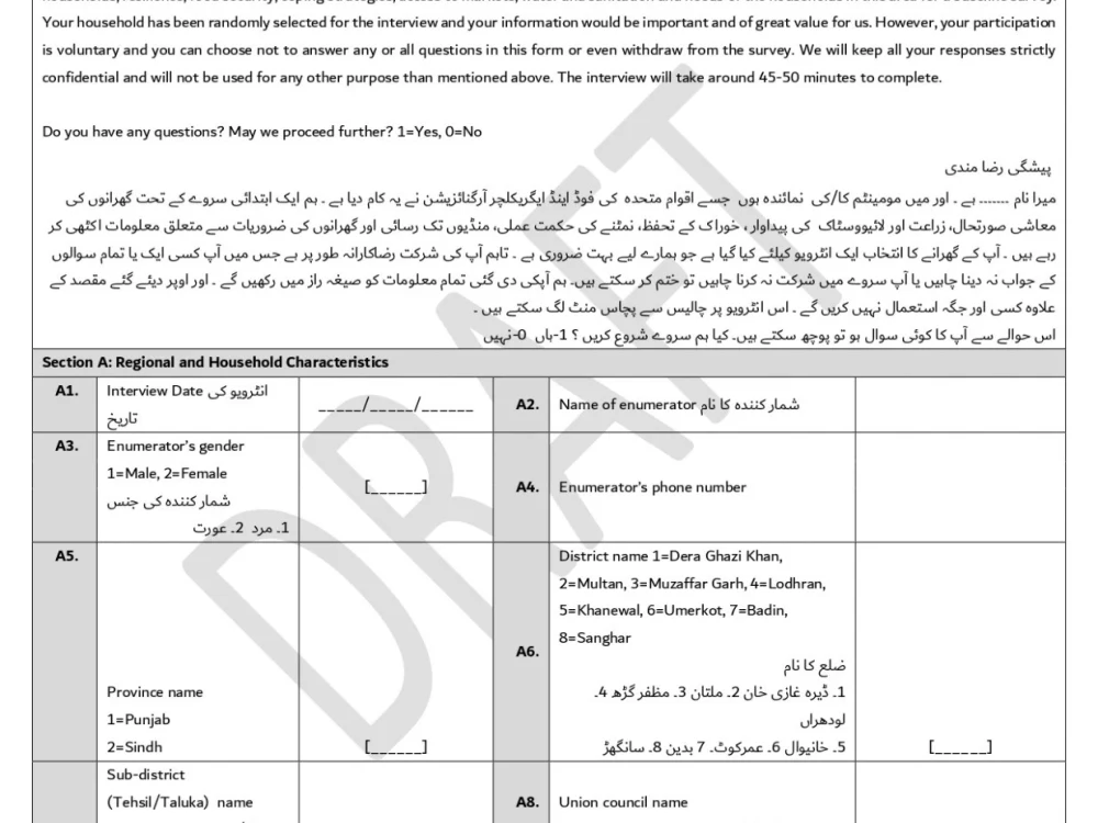 Any type of Urdu typing work in inpage | Upwork