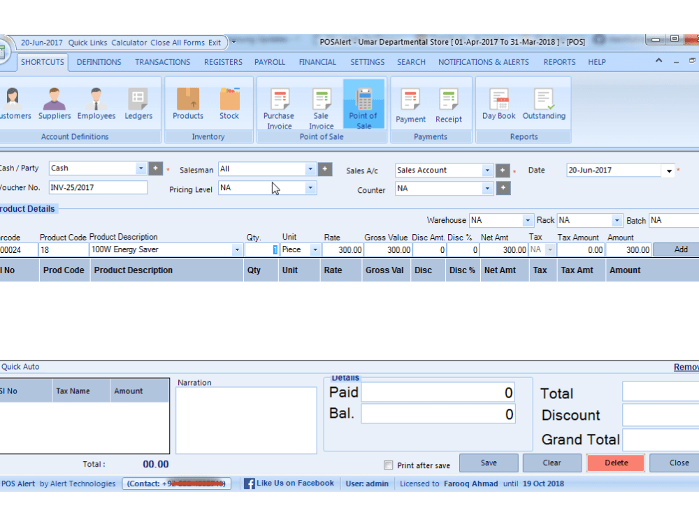 Point of Sale and Retail management software with custom changes | Upwork
