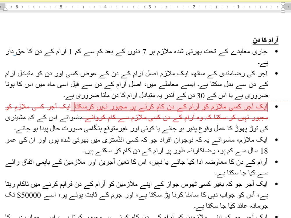 Flawless editing and review of your translated Urdu text | Upwork