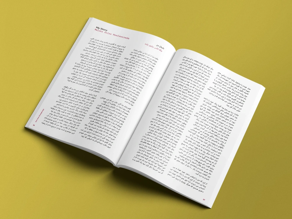 A high-quality and professional book layout. | Upwork