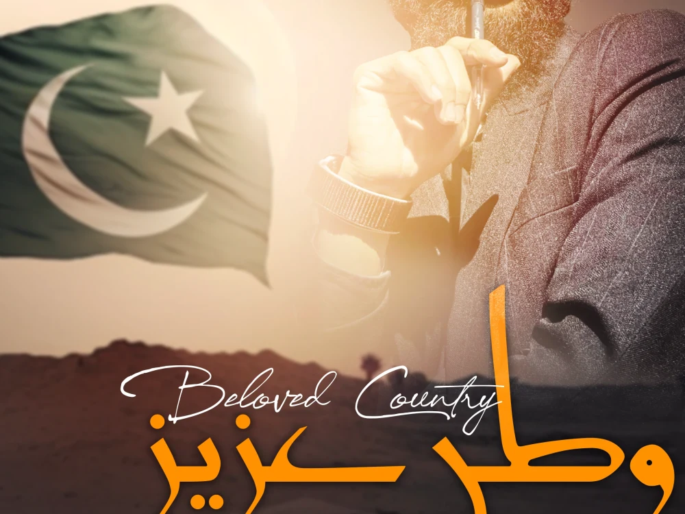 An amazing poster design | Upwork