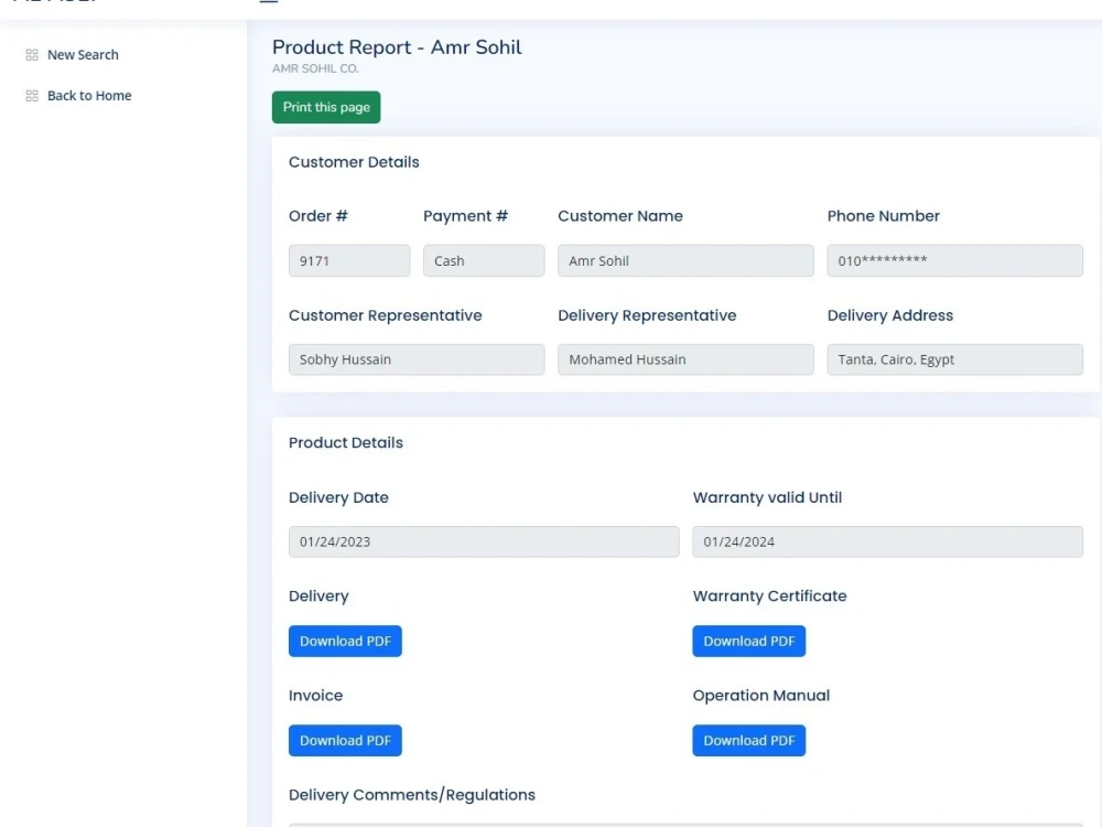 Online QR products authenticity checker WebApp | Upwork