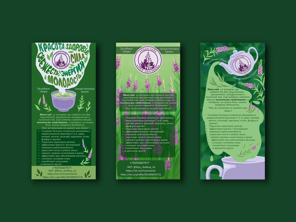 An Eye-catching Poster Design | Upwork