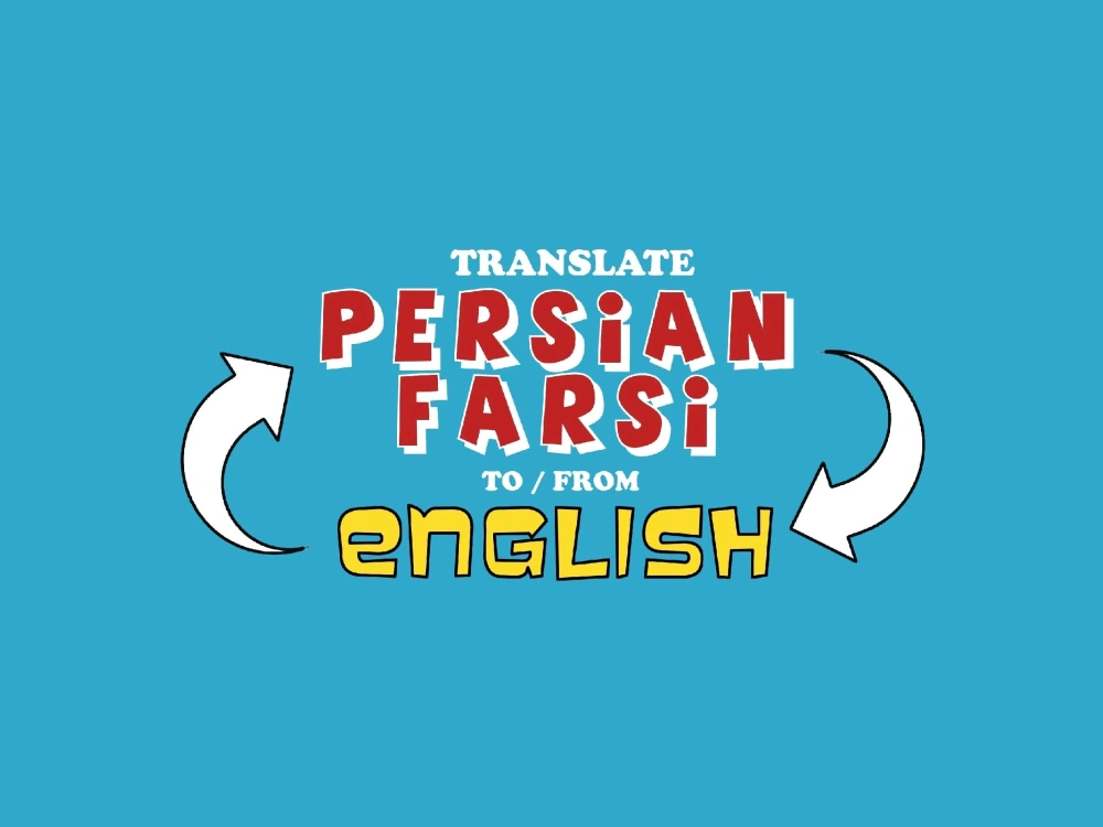 English-Persian Translator - Expert in Accurate Communication | Upwork