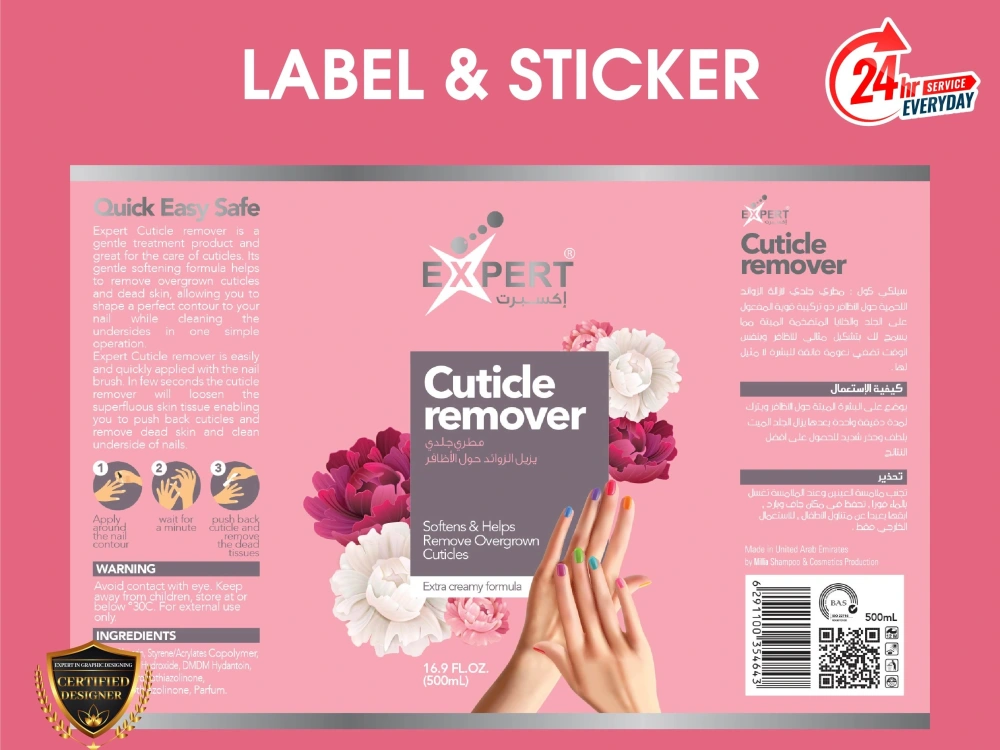 Highly Creative Label & Sticker Design | Upwork