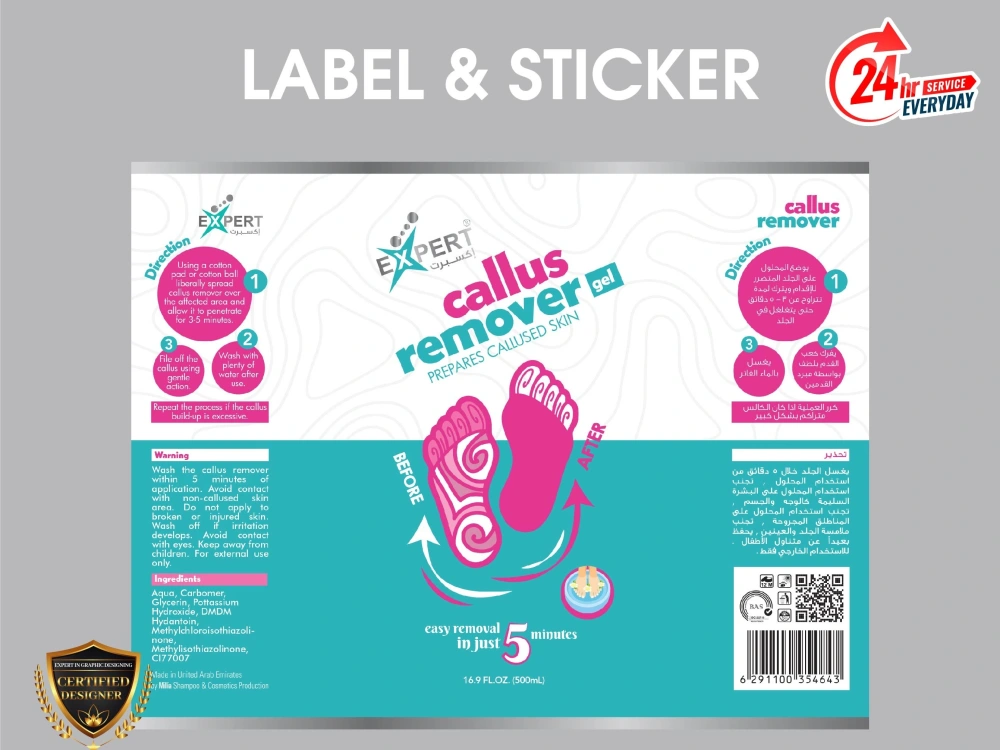 Highly Creative Label & Sticker Design | Upwork