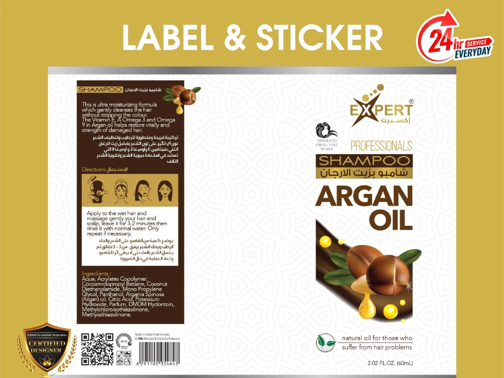 Highly Creative Label & Sticker Design | Upwork