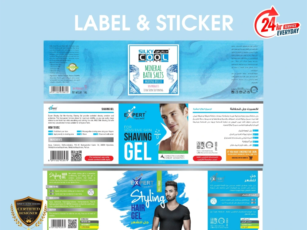 Highly Creative Label & Sticker Design | Upwork