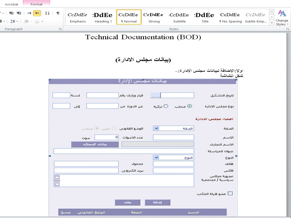 Accurate data entry, typing, copy & paste and PDF conversion services. | Upwork