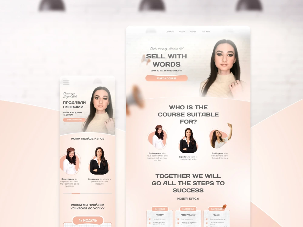 A modern solution website UX/UI design from proffessional eye ...