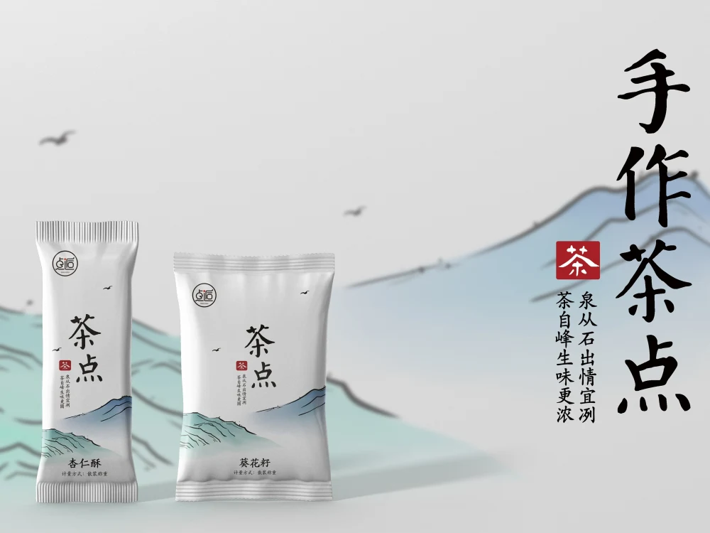 Packaging design samples including illustration and typestting | Upwork