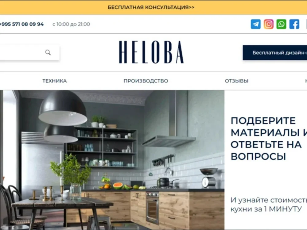 An adaptive website with React frontend and Node.js backend | Upwork