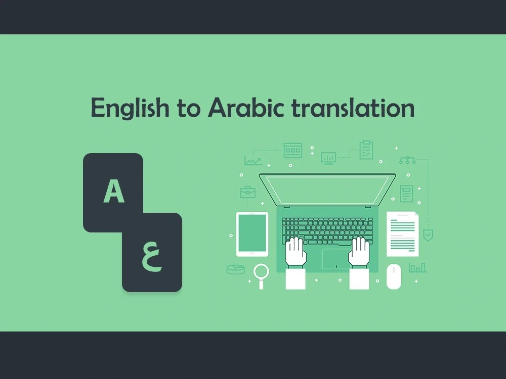 Translate from English to Arabic | Upwork