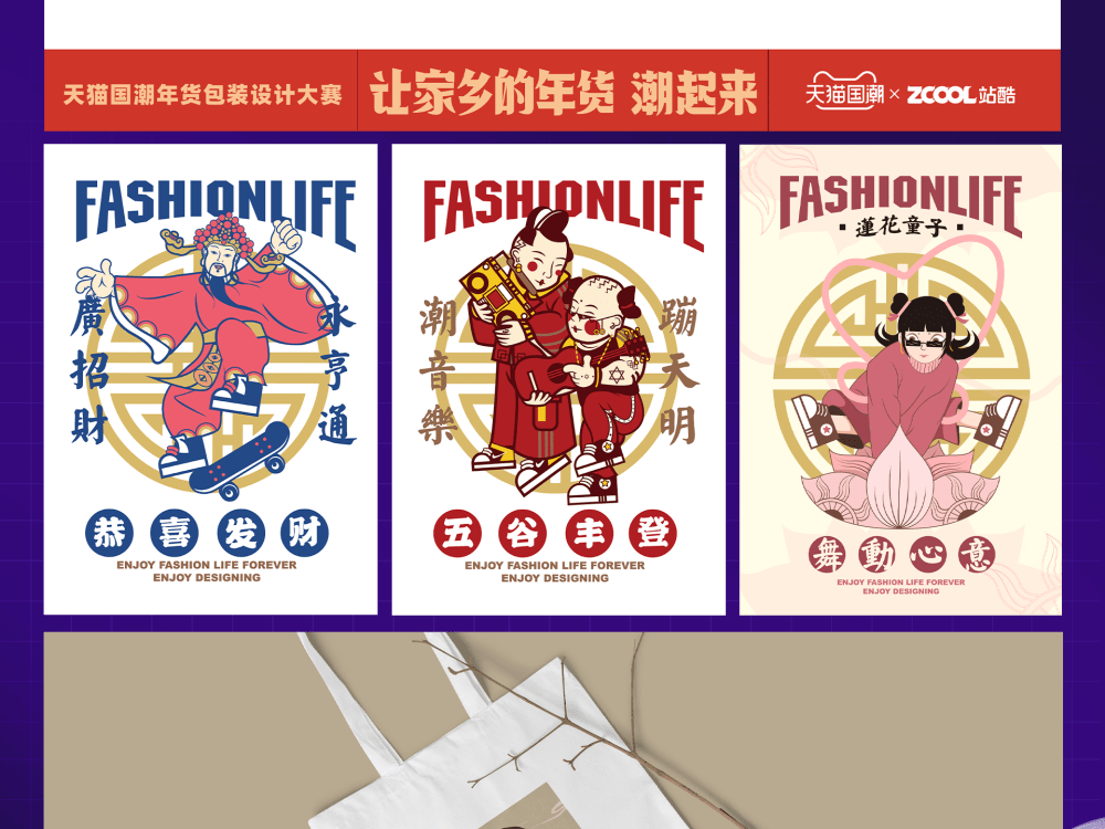 Customize different types of poster designs | Upwork