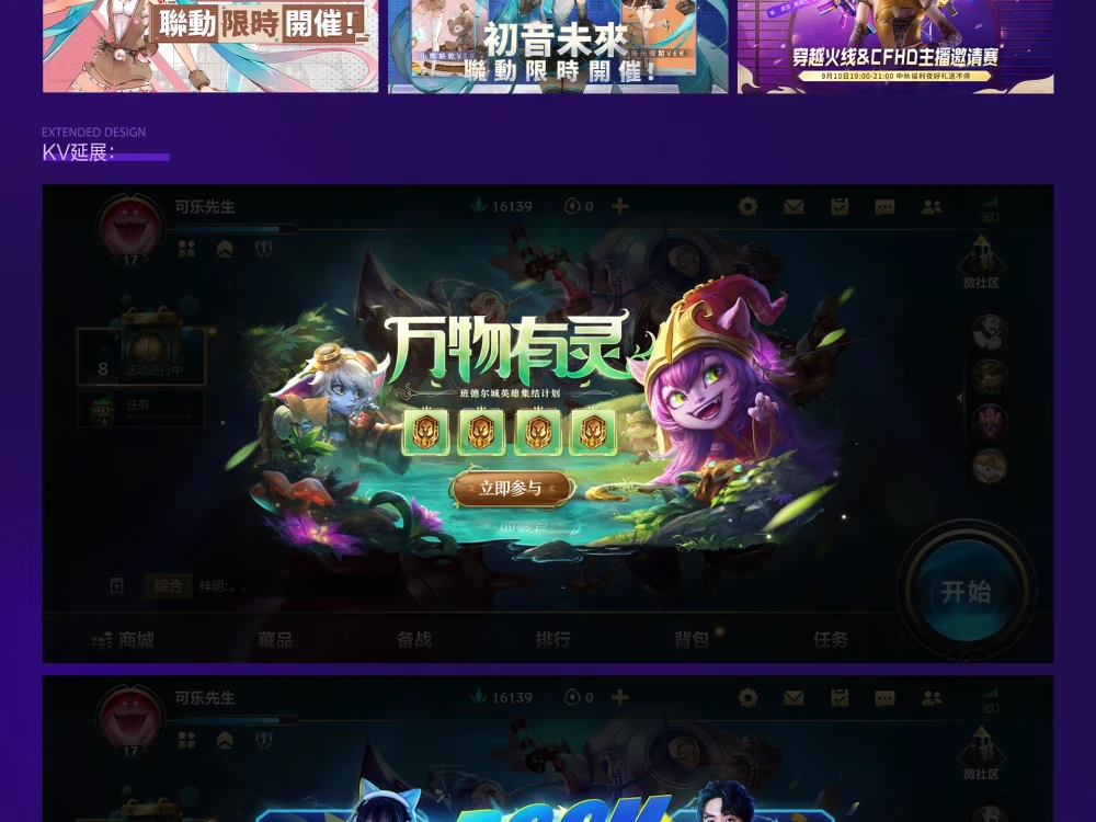 Customize different types of poster designs | Upwork