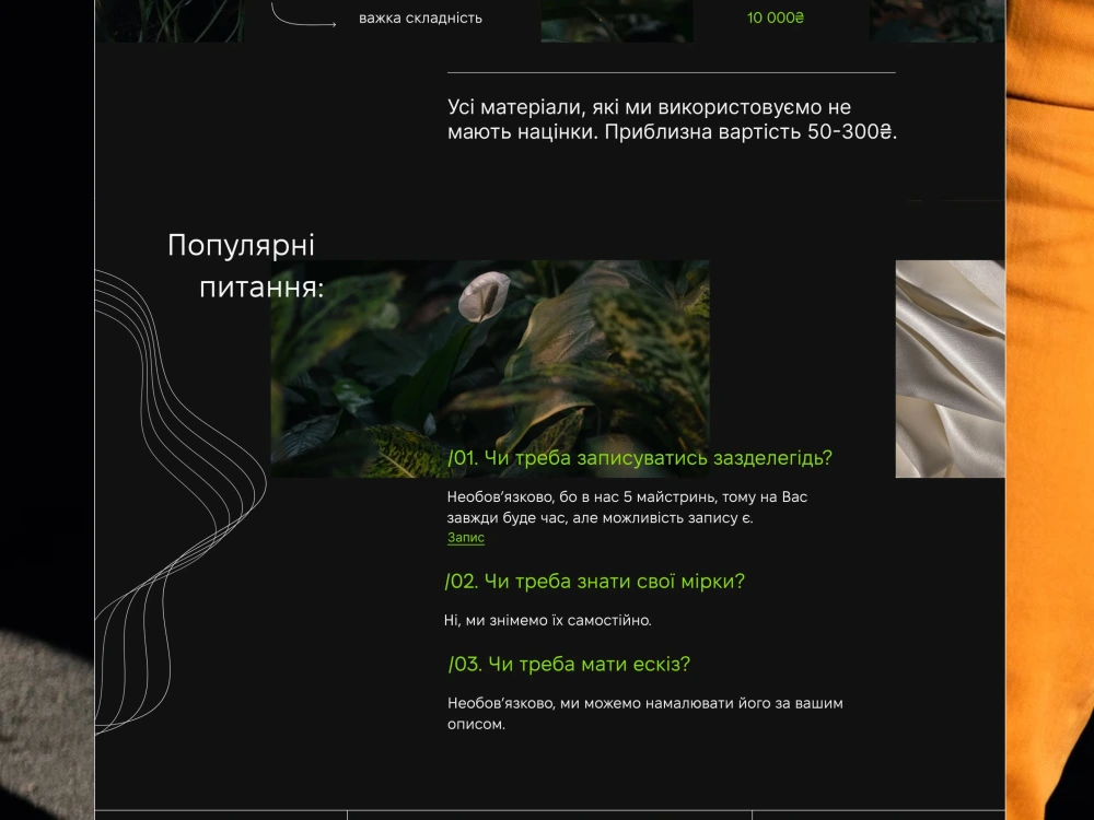 A modern-looking landing page for your business | Upwork