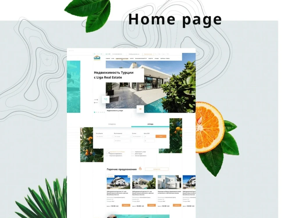A UI/UX web design in Figma with modern look and feel | Upwork