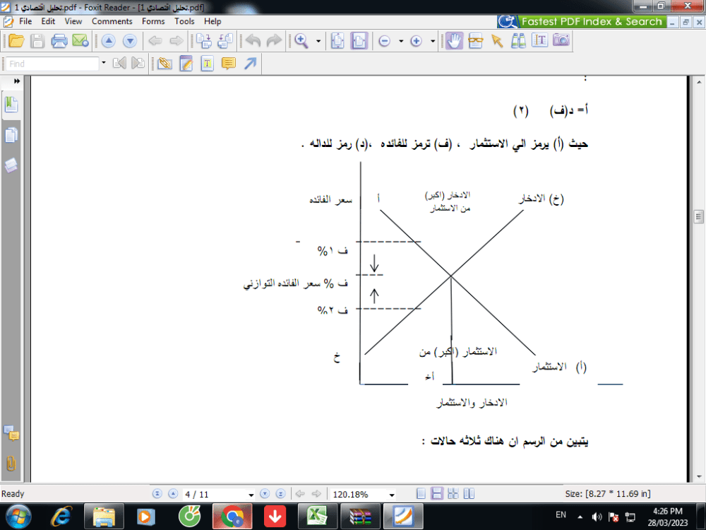 Arabic Data Entry, Typing, Excel, Copy Paste, PDF | Upwork