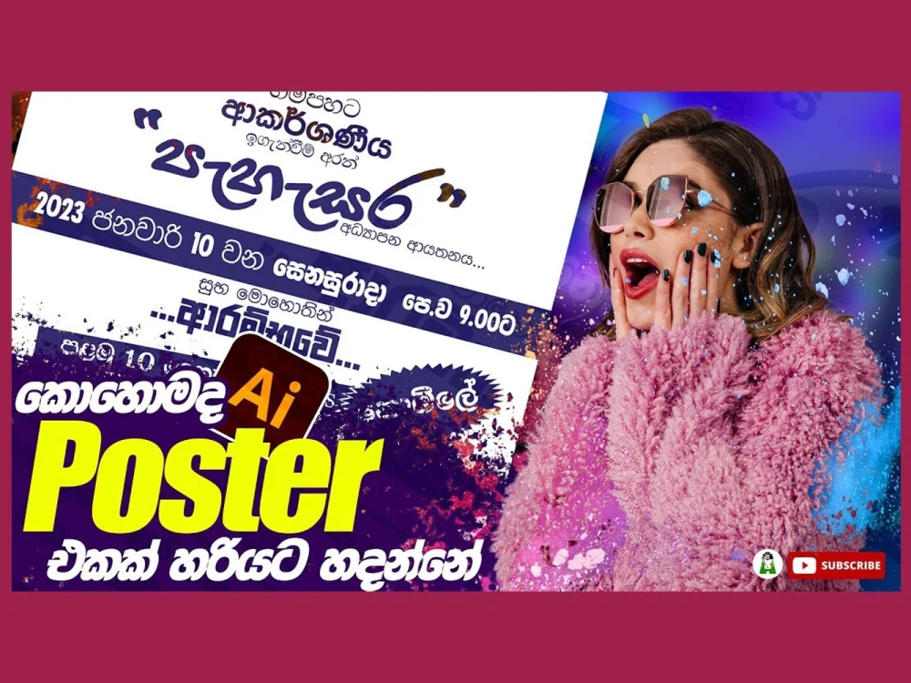 Creative Youtube Thumbnail Design | Upwork