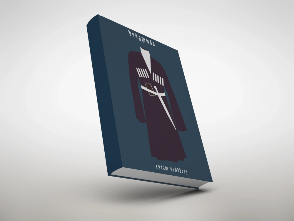 An amazing book covers | Upwork