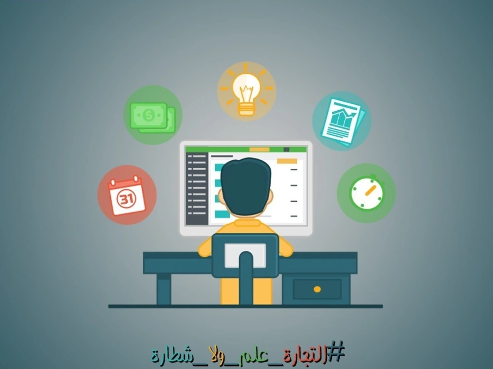 Entering and modifying data using Excel | Upwork