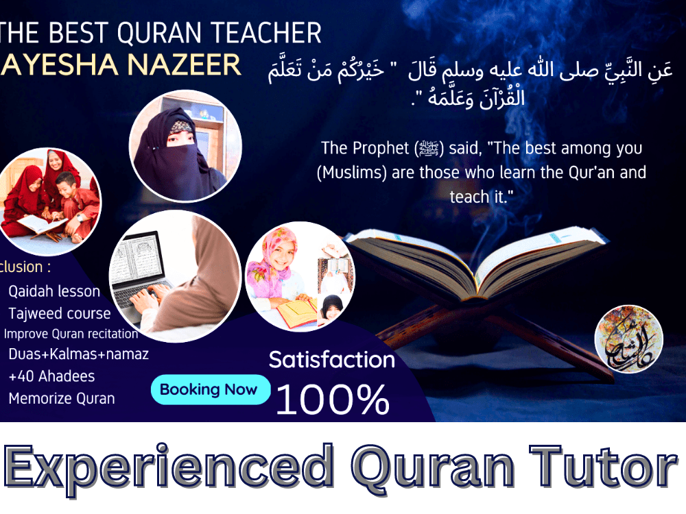 Best Quran Teacher|Female Quran Tutor|Quran Tajweed |Islamic Teaching ...