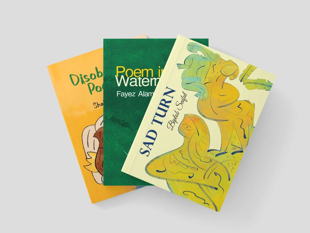 A unique artistic poetry novel short story book cover | Upwork