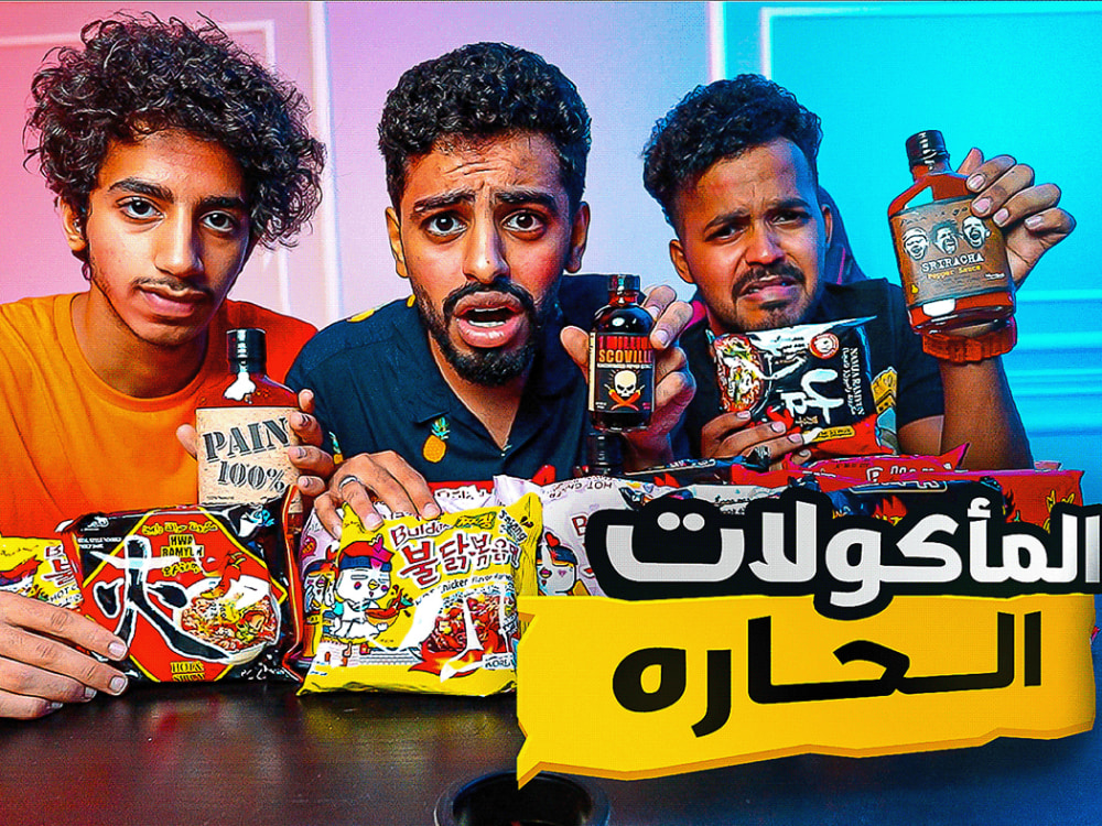 Fantastic arabic or english thumbnails design for your videos | Upwork