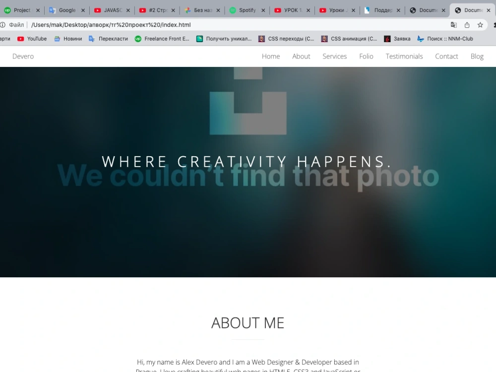 Ready-made website template, with a gallery | Upwork