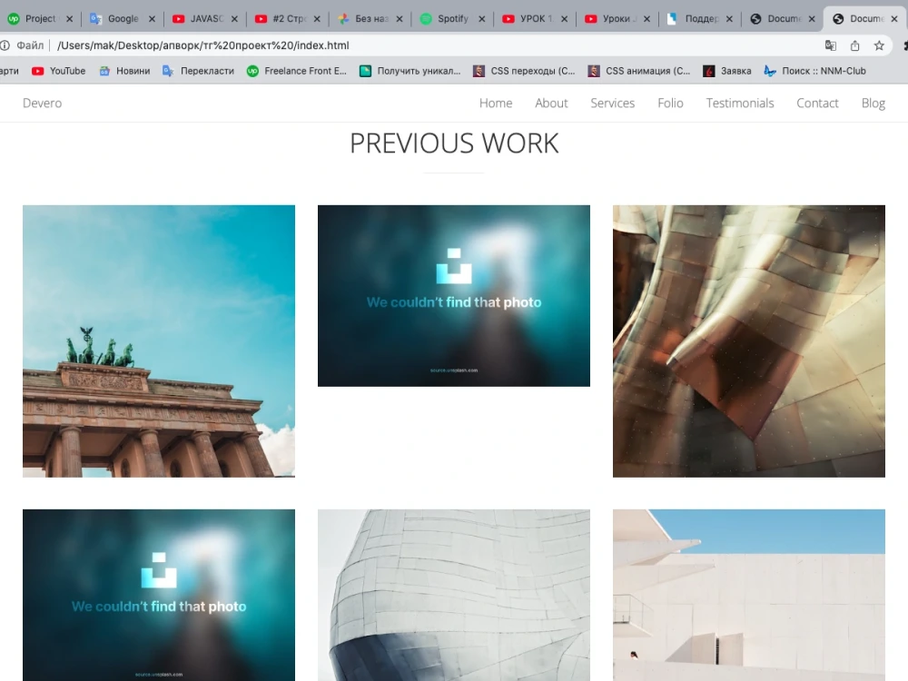 Ready-made website template, with a gallery | Upwork