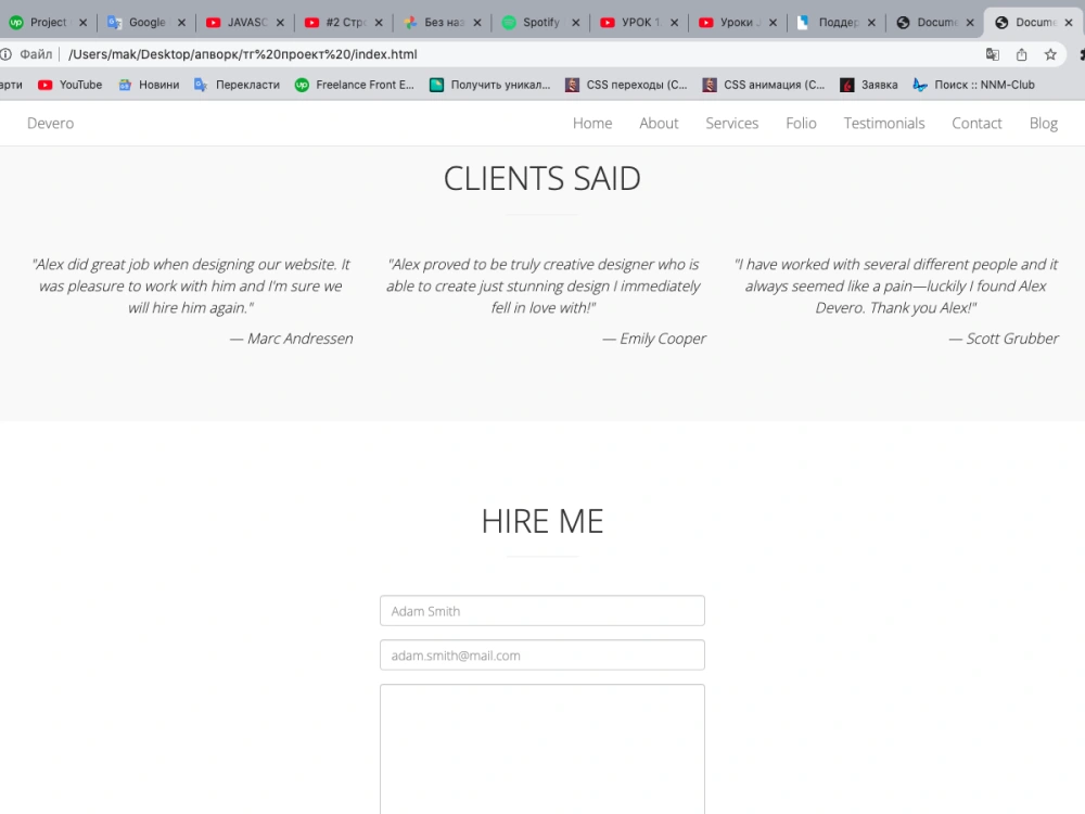 Ready-made website template, with a gallery | Upwork