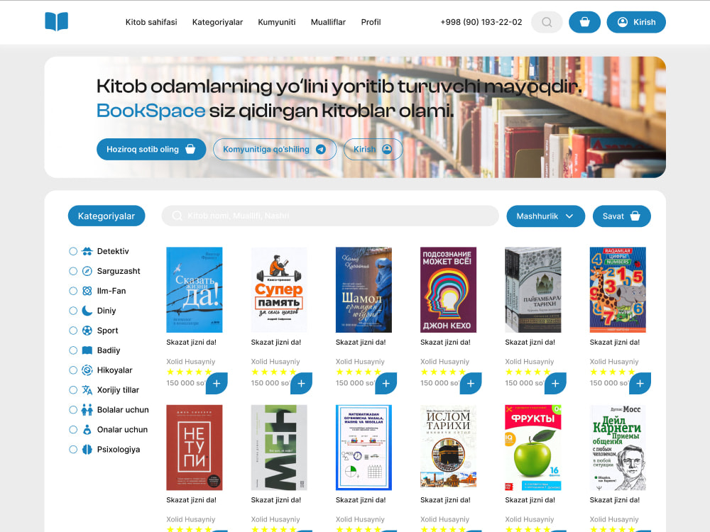 A fantastic bookshop design | Upwork