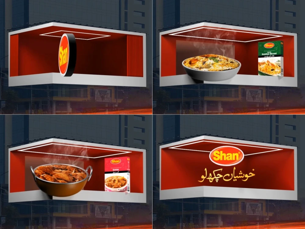 3D Anamorphic Billboard Animation | Upwork