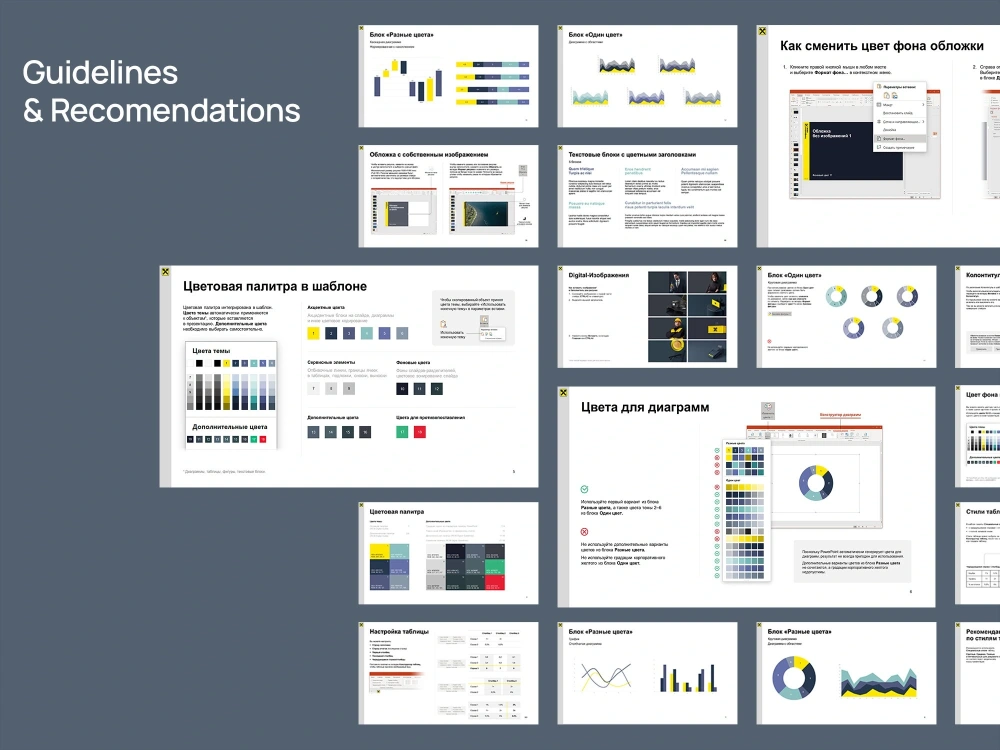A comprehensive PowerPoint template | Upwork