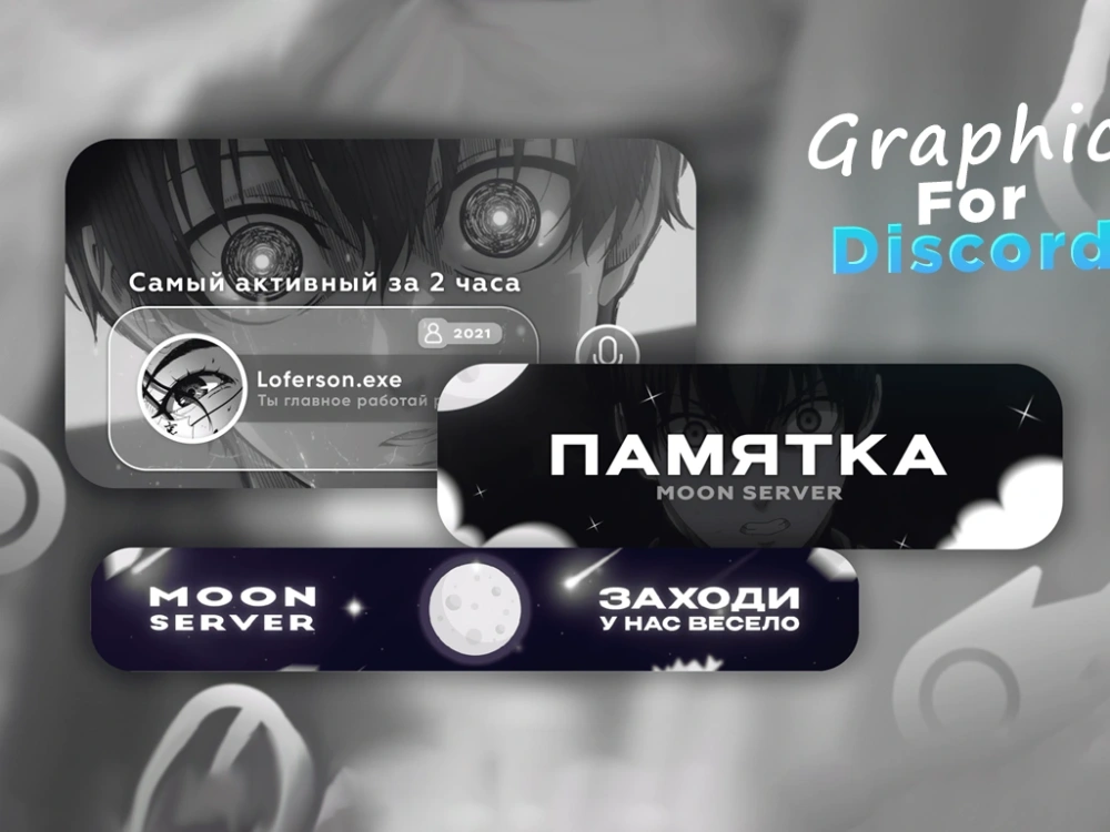 Design discord banner logo for gaming community server | Upwork