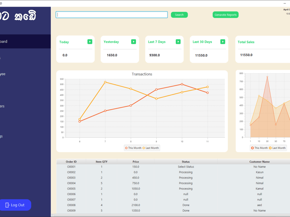 A Java Desktop Application for your final project.(POS System Or Any Other) | Upwork