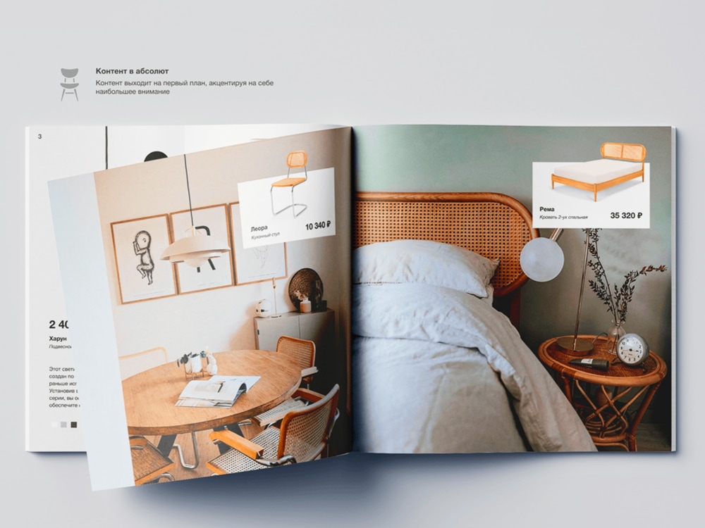 Creative Product Catalog, Furniture Booklet, Company Profile, Report ...